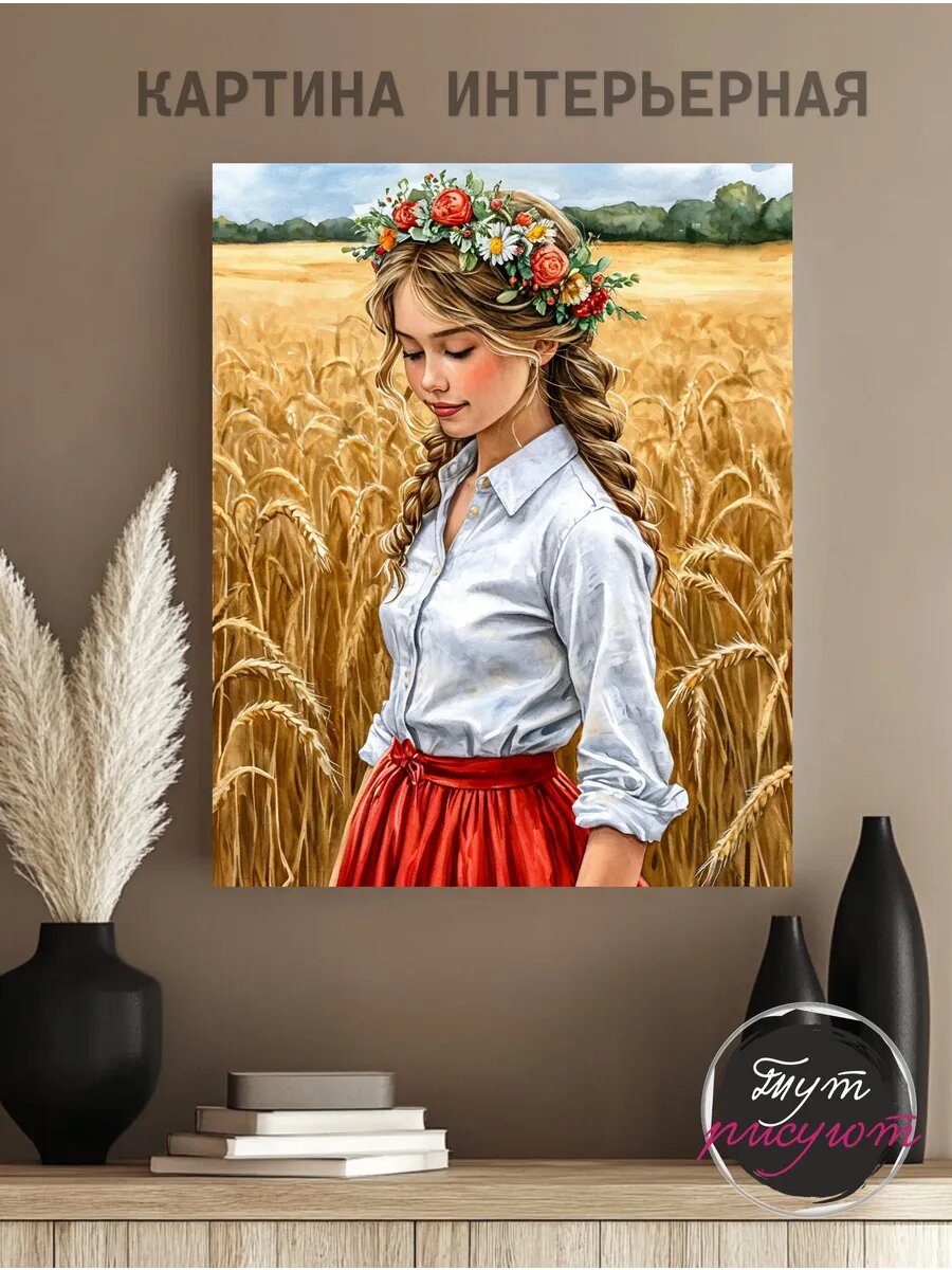 Картина "Пшеница" Тут рисуют, интерьерная, холст, дерево, 40x50 см