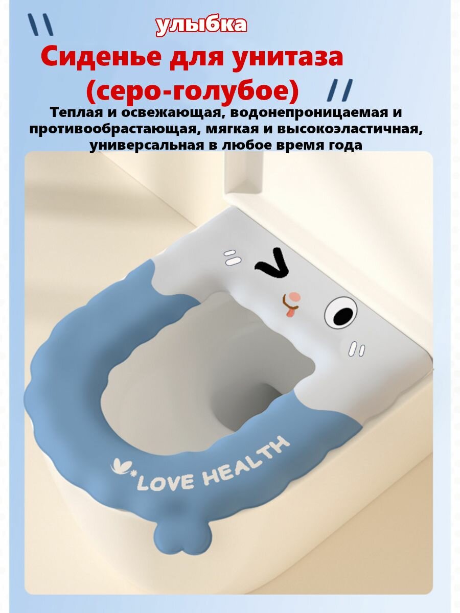 Сиденье для унитаза MoneySea EVA, универсальное, 43х39 см, EVA