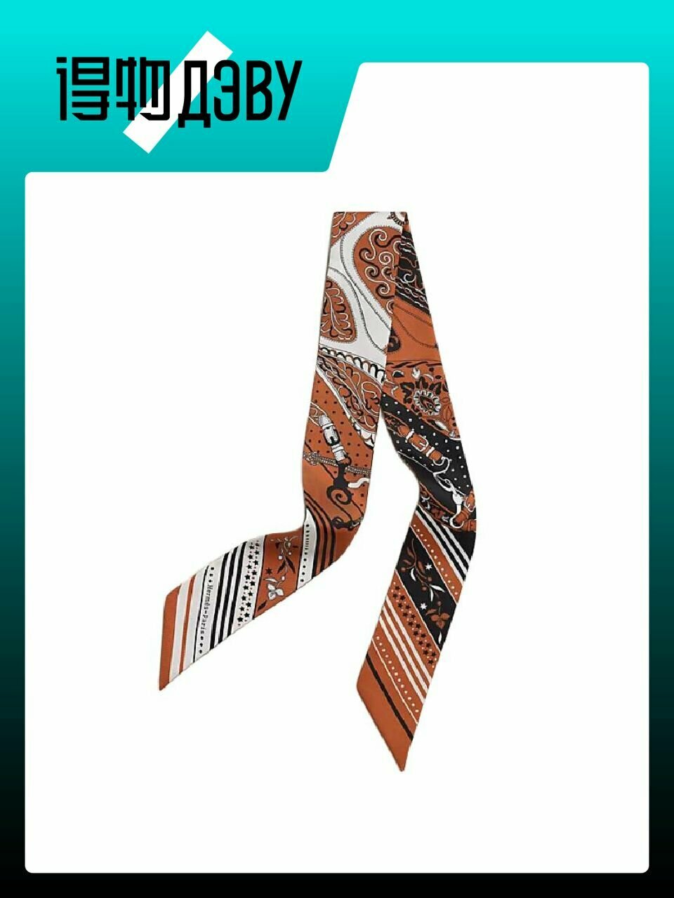 Шарф-твилли Amazon Festival BANDANA для женщин