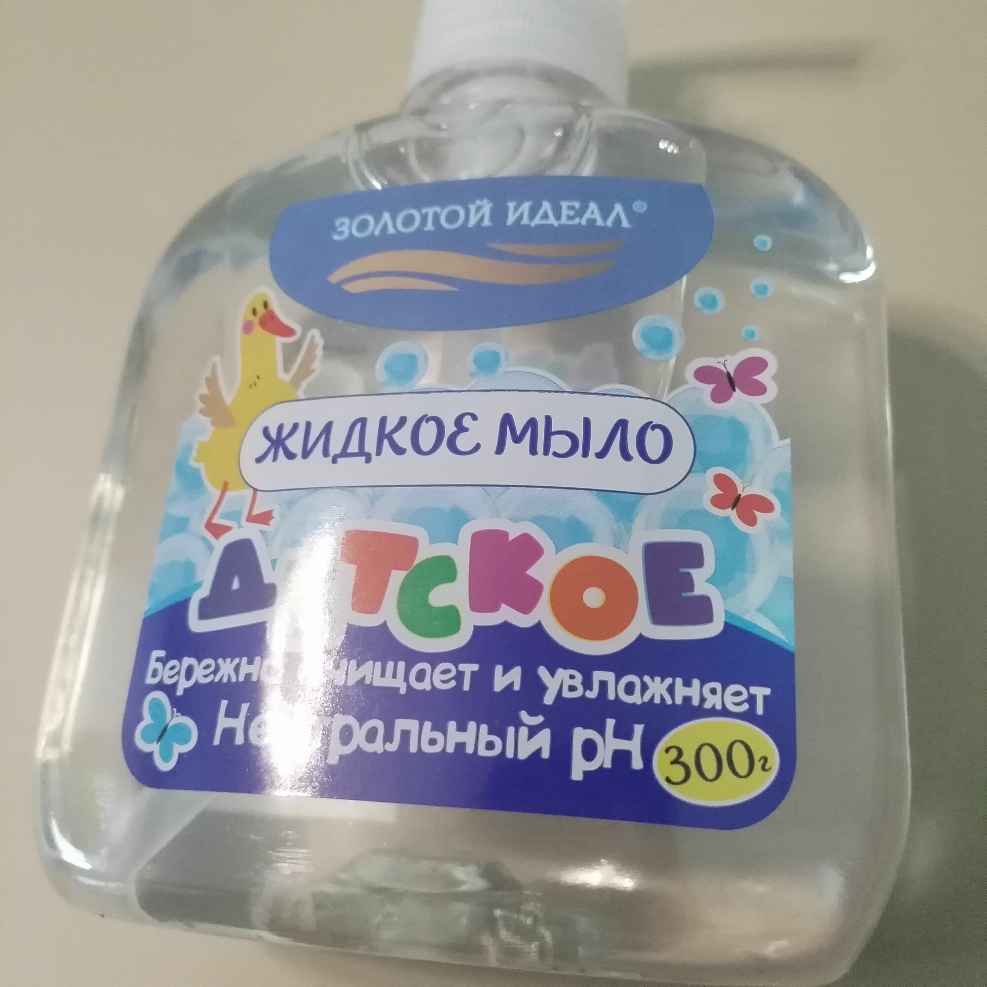 Жидкое крем мыло 300 гр , детское.(С НДС)