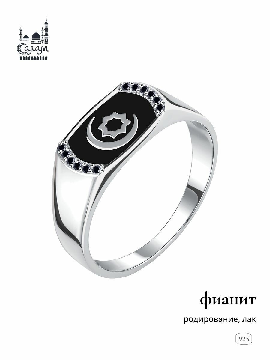 Печатка, серебро, 925 проба, эмаль