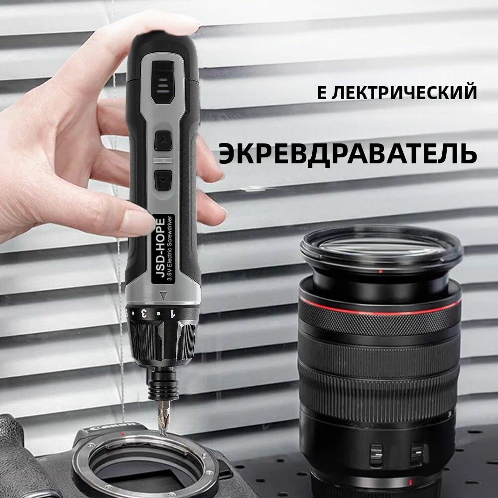 Зарядная электрическая отвертка для дома, мини-дрель с набором насадок