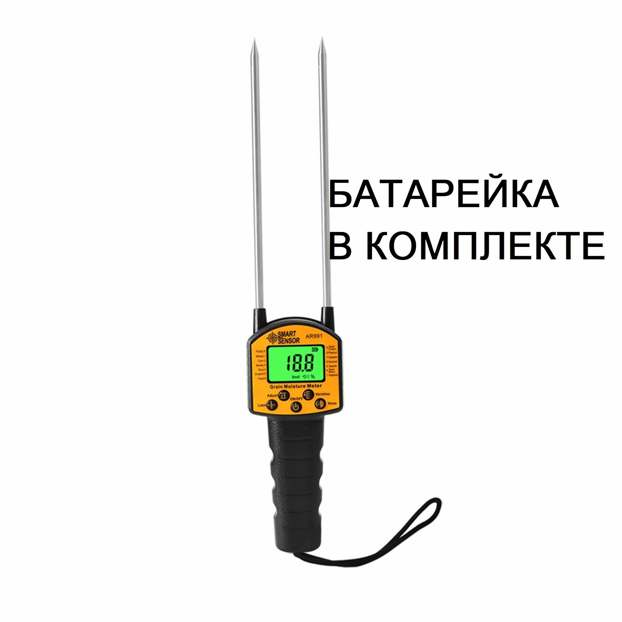 Влагомер для сена