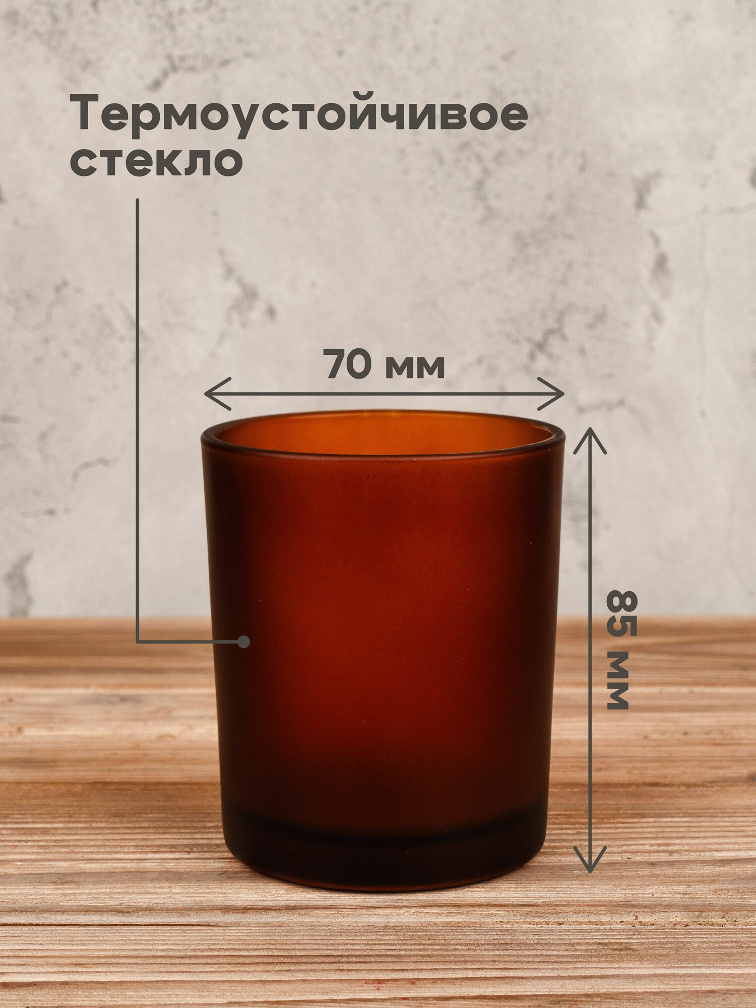 Аксессуар для свечей — фото 1