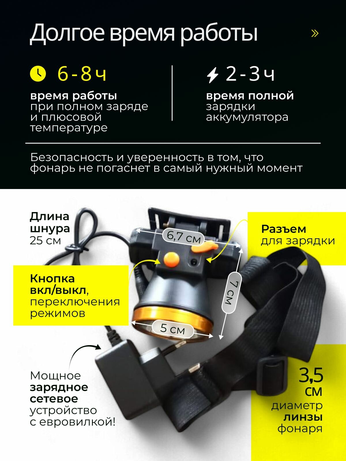 Налобный фонарь с регулируемым лямкой и ярким светодиодом, для охоты, туризма, работы — фото 1
