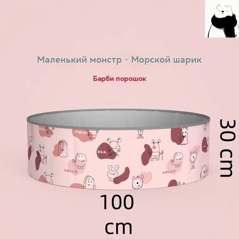 Сухой бассейн