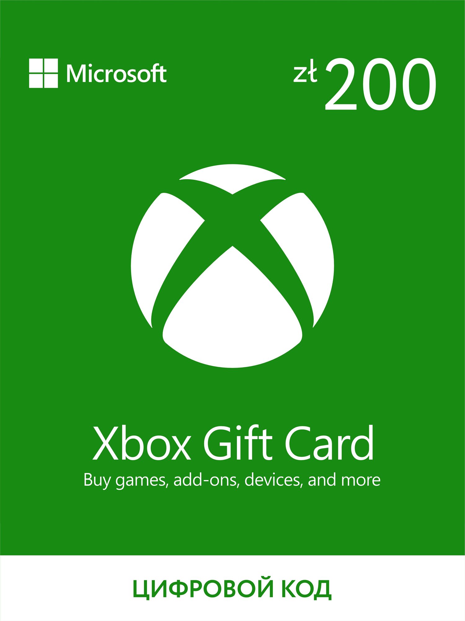 Подарочный код 200 PLN Xbox Live (регион: Польша) карта оплаты / цифровой код