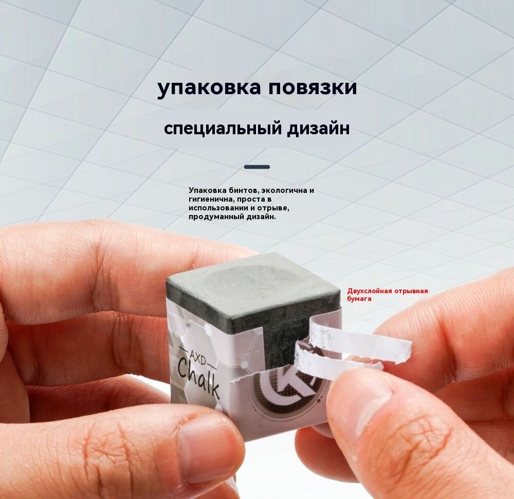 Мел для бильярда super diamond — фото 1