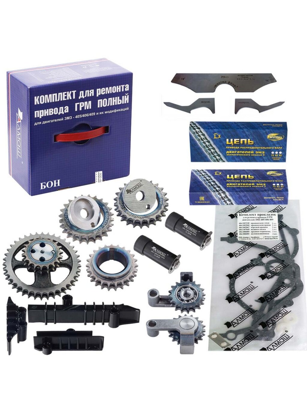 Ремкомплект ГРМ для а/м ГАЗ 409 PRO дв. Евро-5 (со звездами) "БОН" "Мастер фаза" цепи Ditton 72/92 т