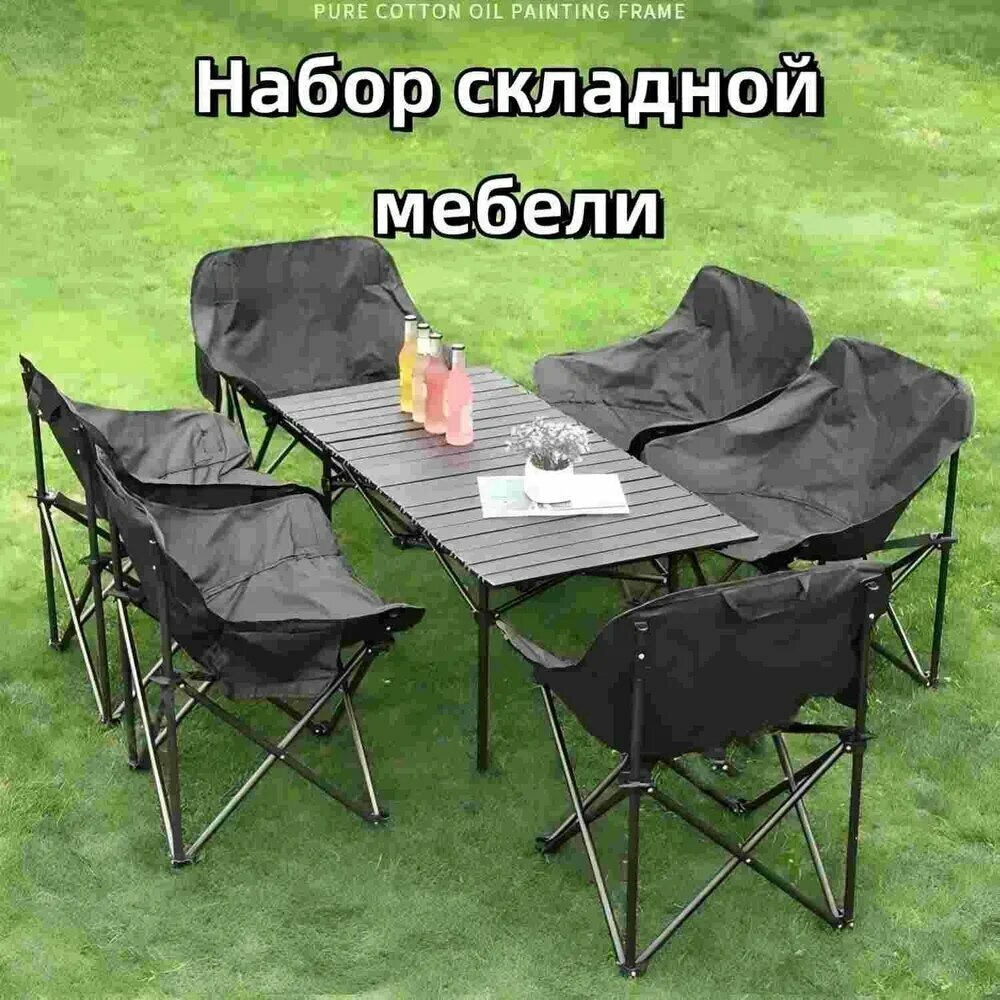 Кухня кемпинговая