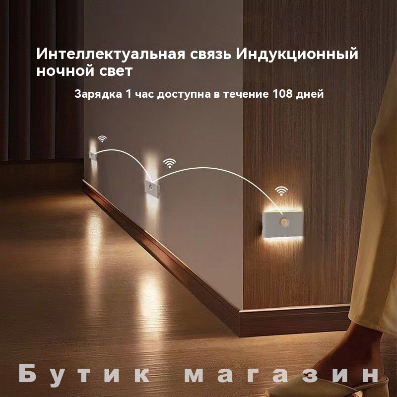 Умный светильник,3 шт.