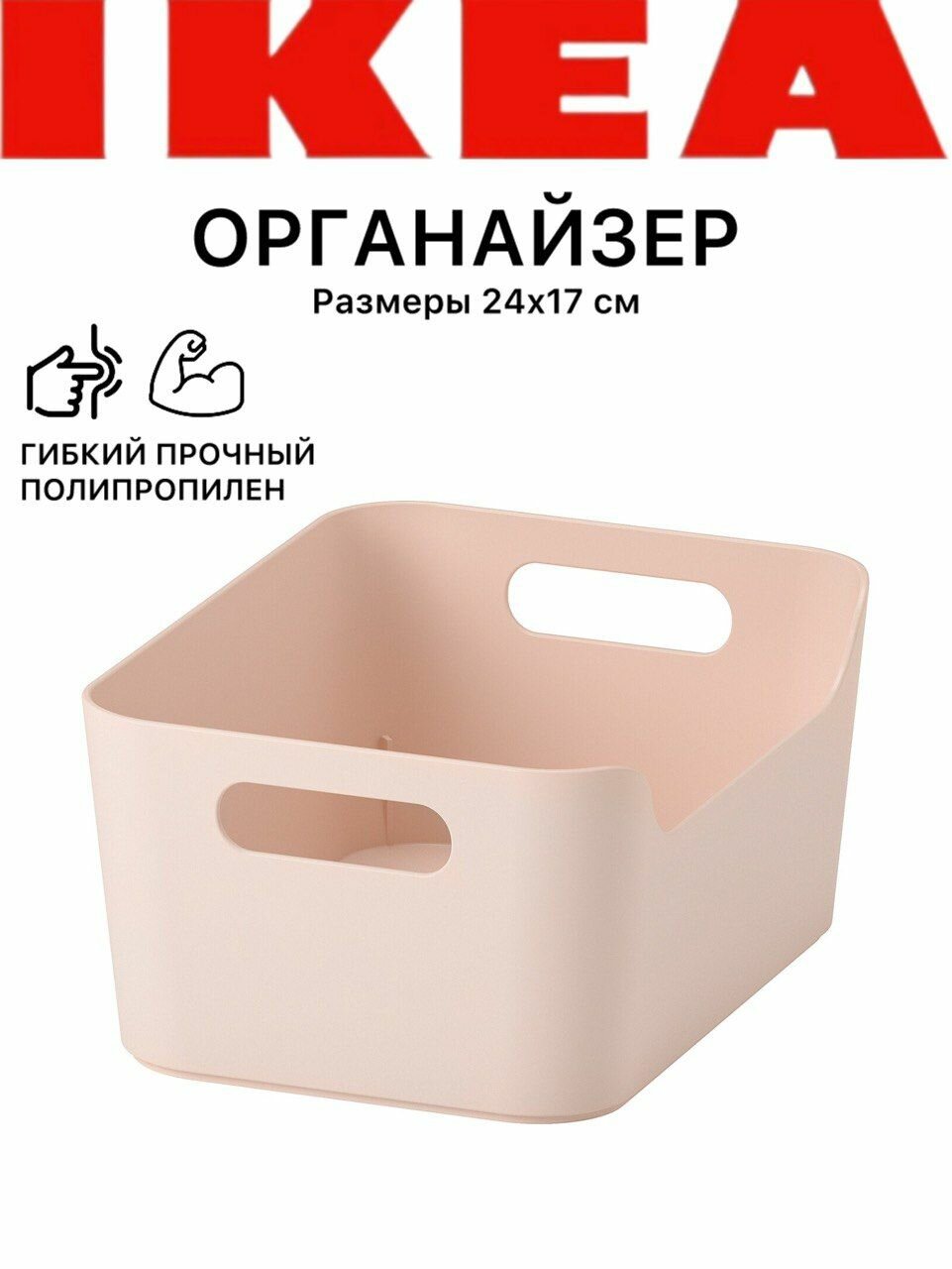 Контейнер для хранения вещей