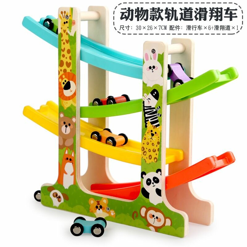 Деревянные многоцелевые гонки на животных для детей