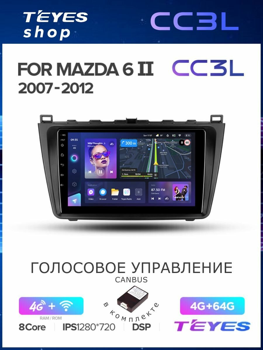 Магнитола Mazda 6 2 GH 2007-2012 Teyes CC3L 4/64GB, штатная магнитола, 8-ми ядерный процессор, IPS экран, DSP, 4G, Wi-F