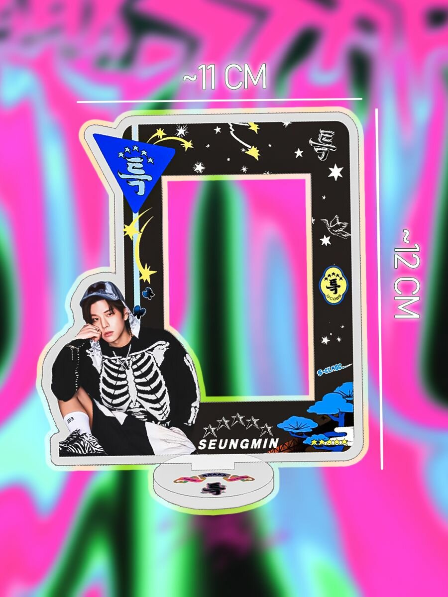 Подставка для кпоп карт, акриловая рамка для карт Сынмин, Стрей кидс