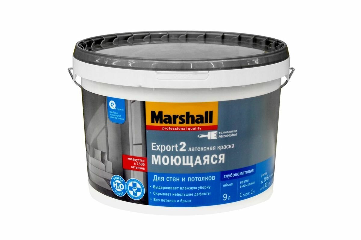 Маршалл Экспорт-7 база BC прозрачная под колеровку краска особопрочная для стен и потолков (9л)