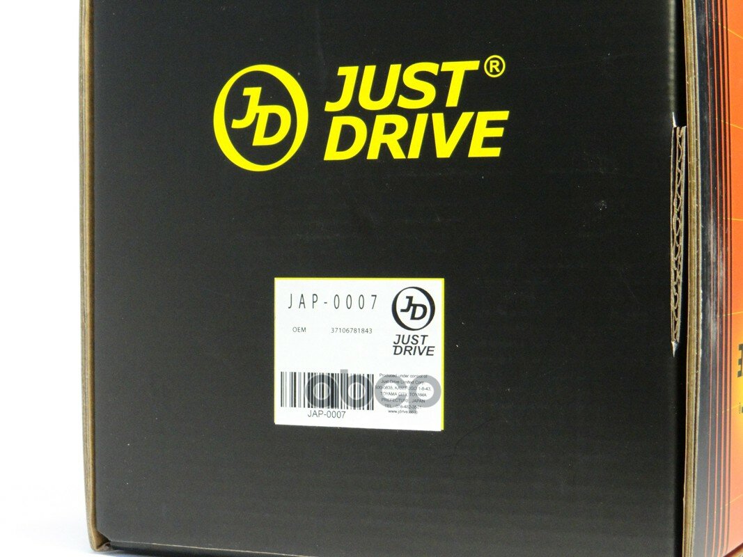 Пневмобаллон задний Just Drive арт. JAP0007