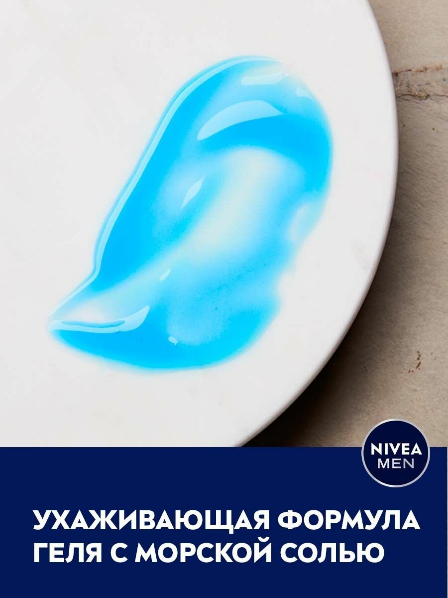 Средство для душа — фото 1