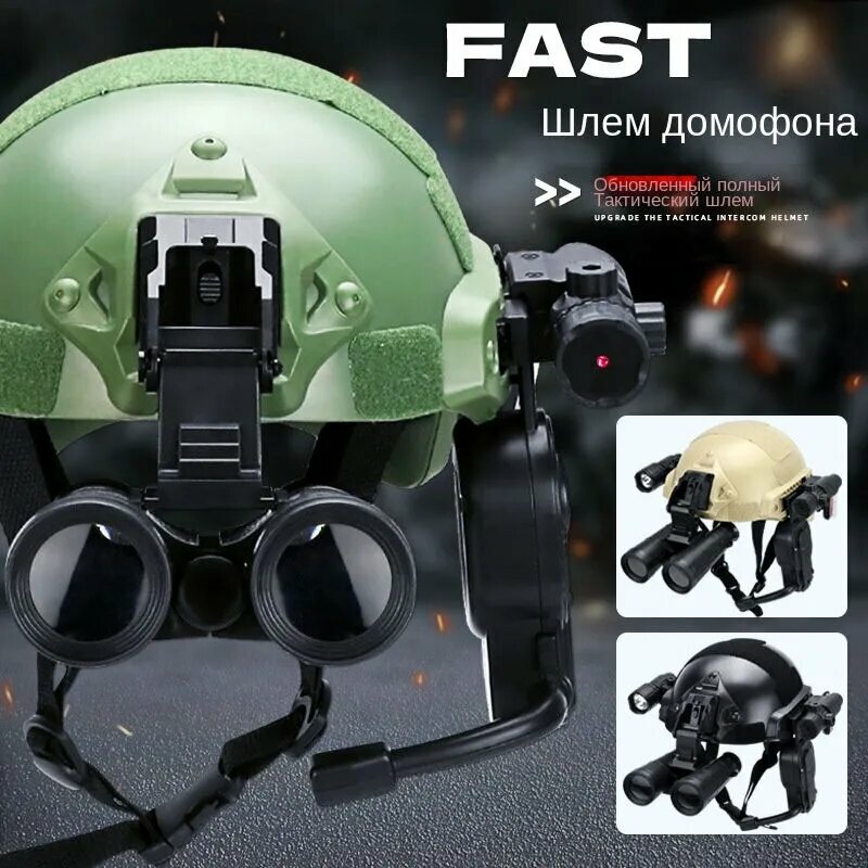 Шлем тактический детский внутренней связи на открытом воздухе, детский шлем для тренировок,