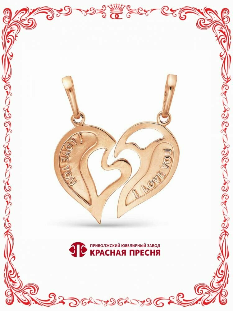 Подвеска