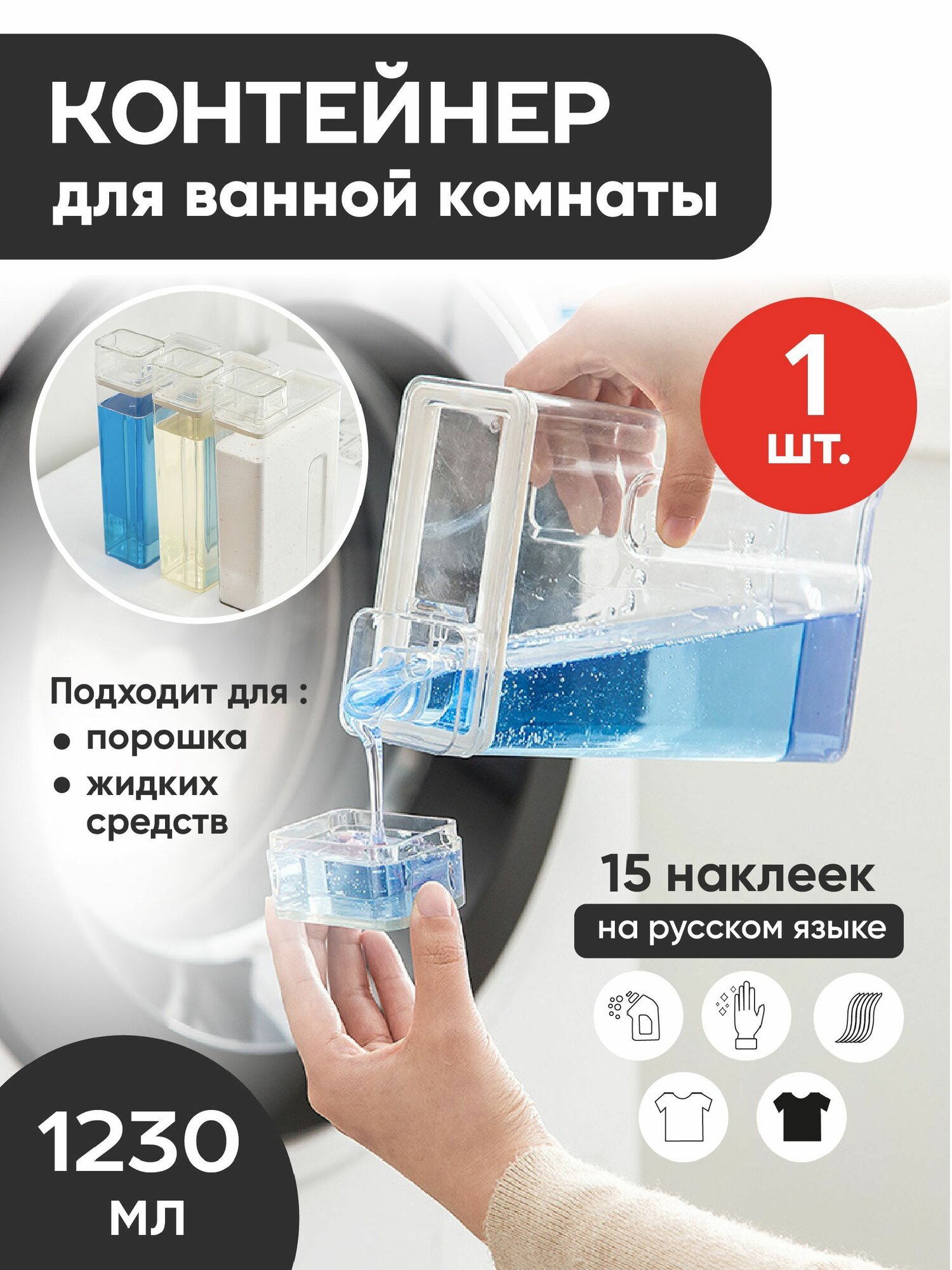 Контейнер для хранения вещей White estate HOME