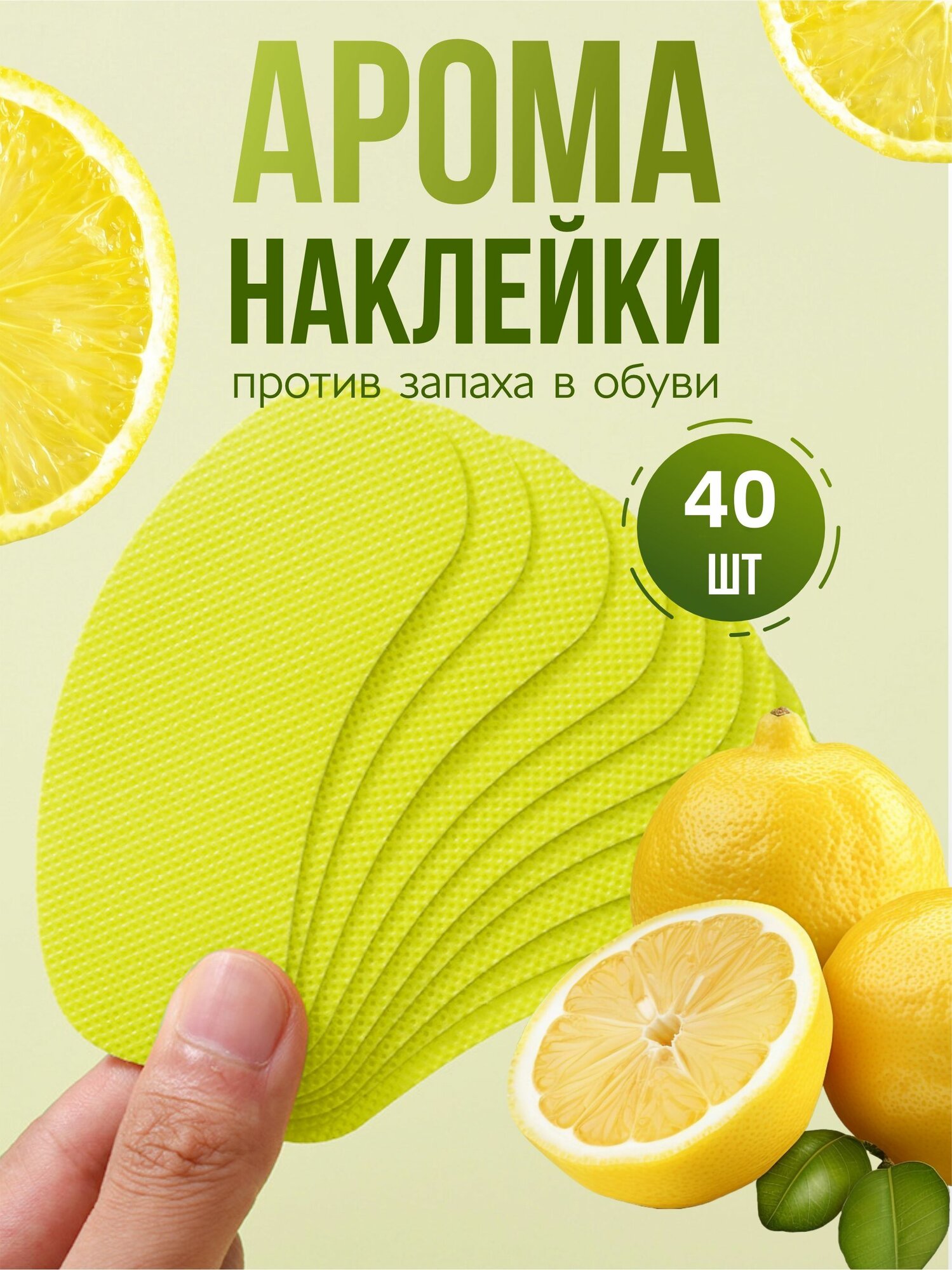 Средство для ухода за обувью