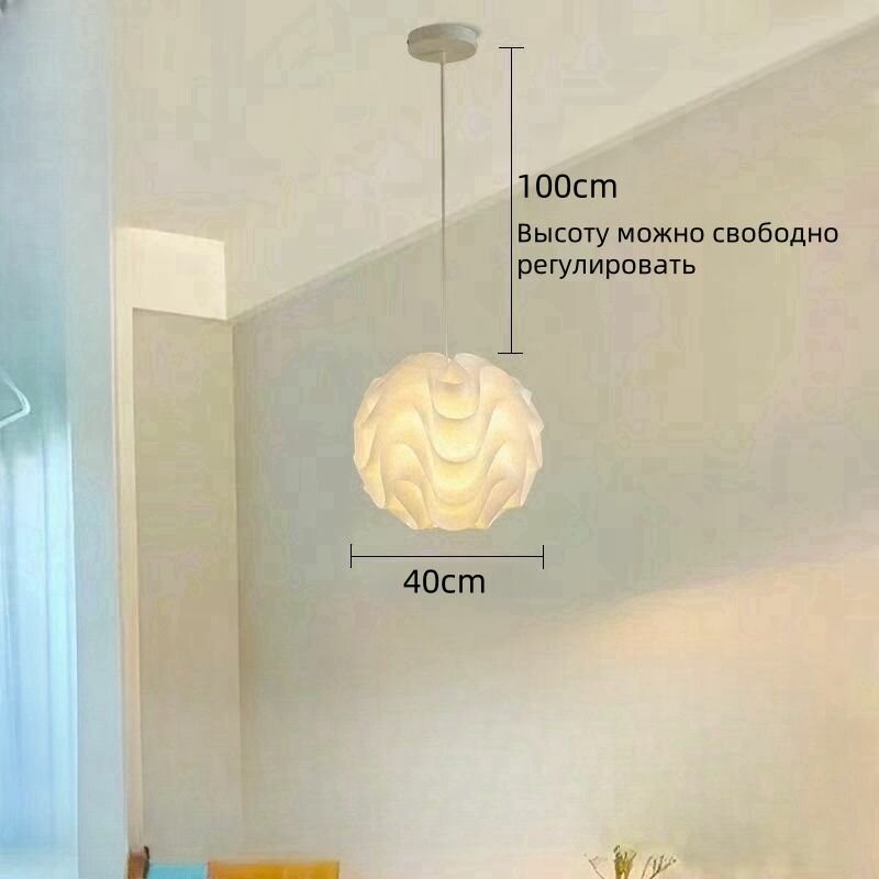 Подвесной светильник WIESSVAN, E27, мощность 40 Вт, IP20, бежевый, пластик, длина 42 см