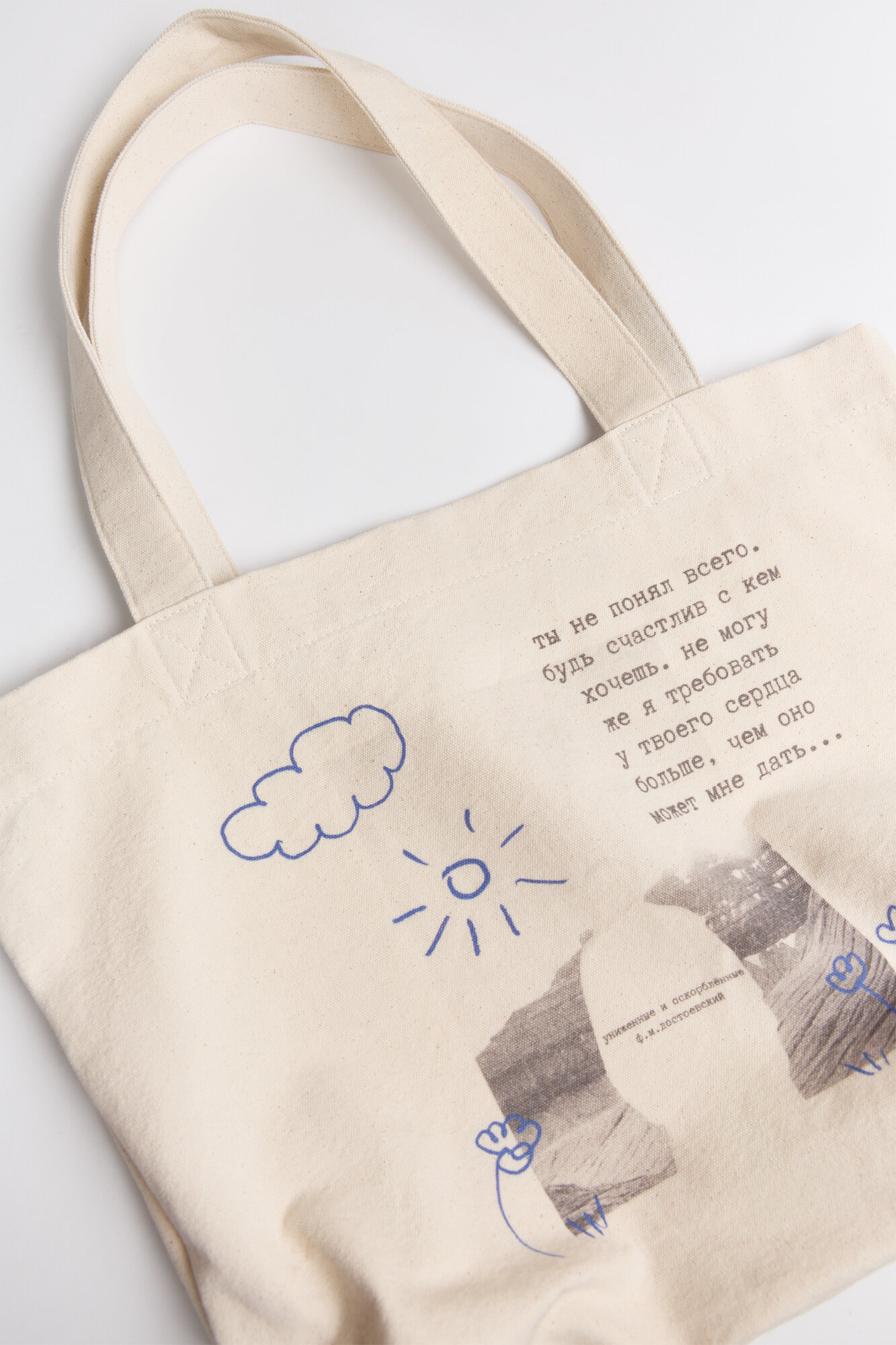 Сумка торба