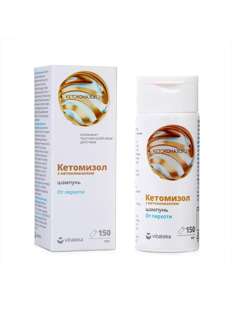 Шампунь против перхоти 150 мл