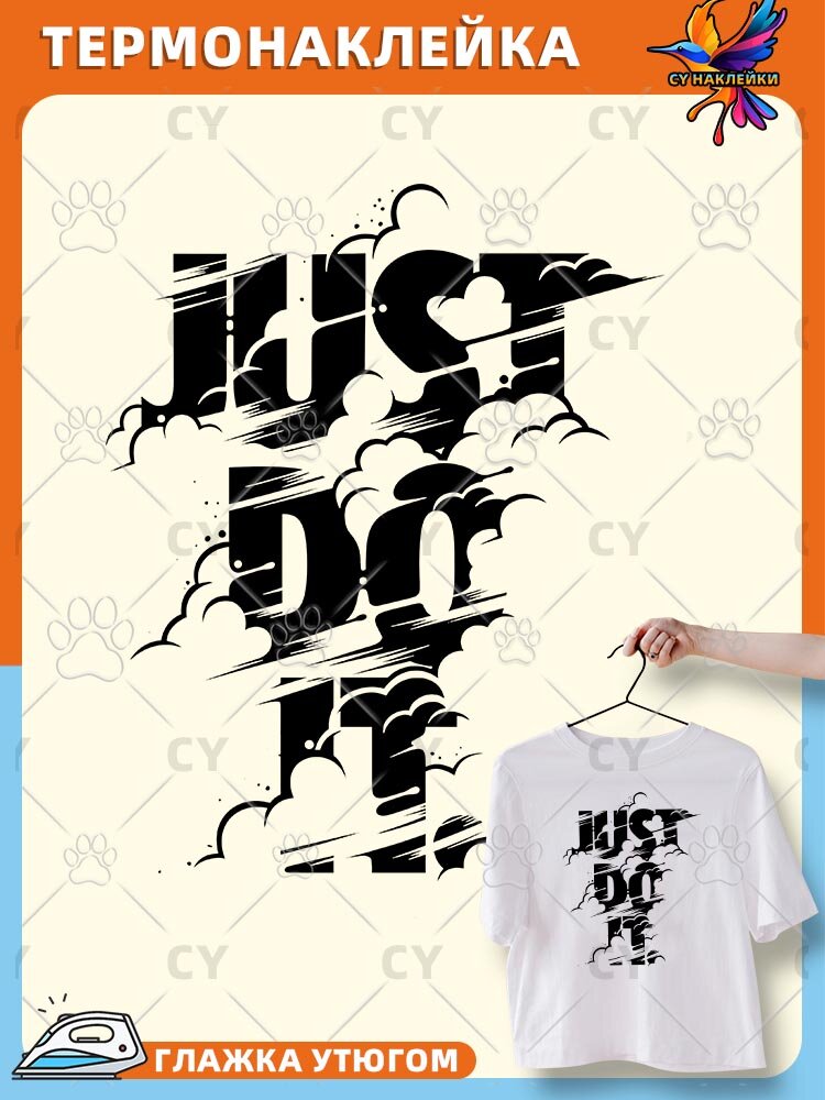 Термонаклейка на одежду Nike (Найк) и Adidas (Адидас) Эпидемия логотипов брендов