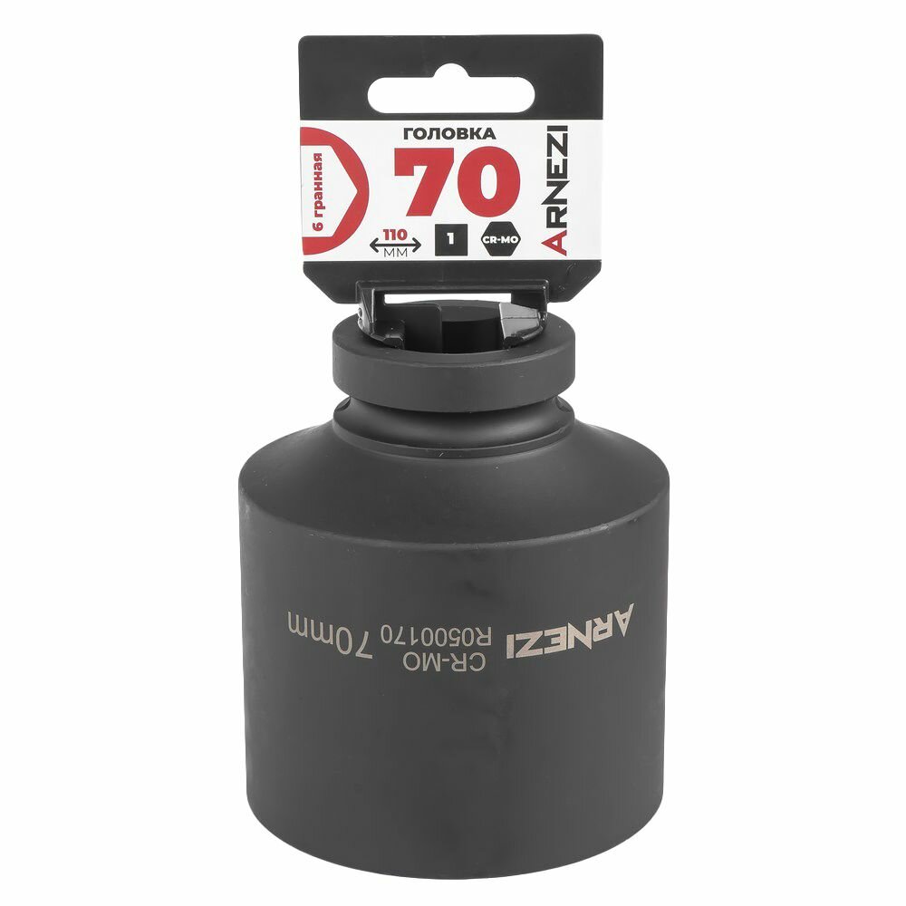 Головка торцевая ударная 1" шестигранная 70 мм удлиненная ARNEZI R0500170