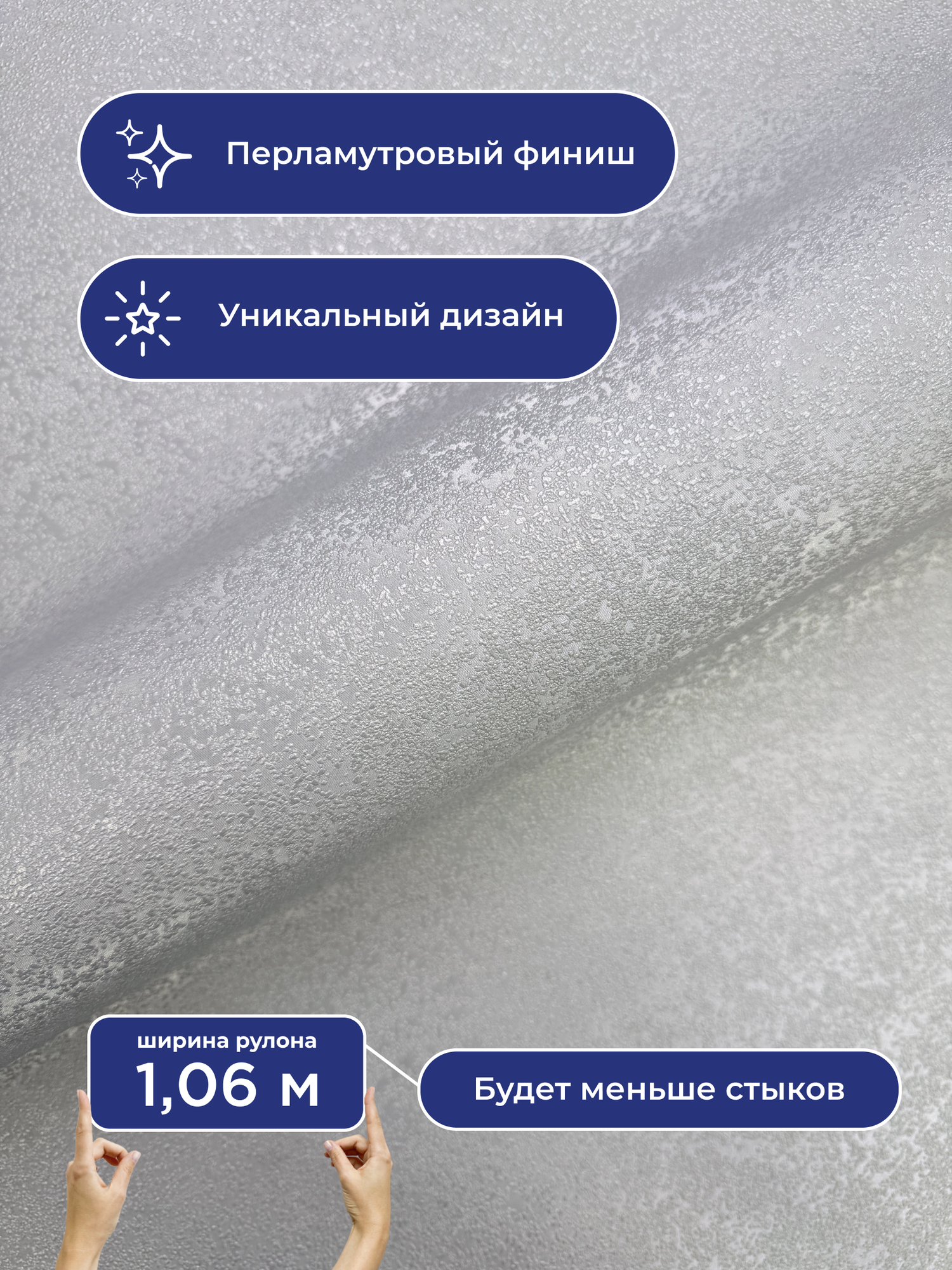 Обои флизелиновые виниловые Era 9256-23 Monte Solaro, однотонный, текстура, для спальни, гостиной, кухни, коридора, детской, метровые