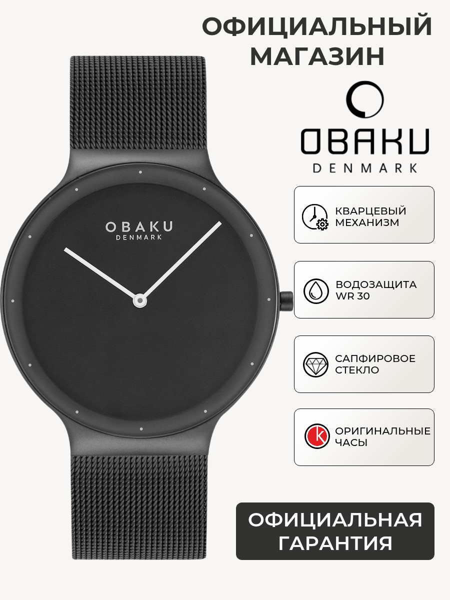 Наручные часы Ultra Slim