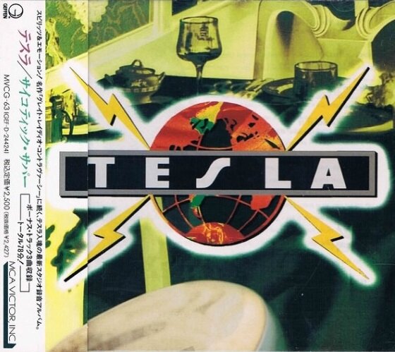 Tesla "CD Tesla Psychotic Supper"