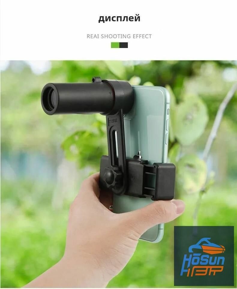 Телескоп высокого разрешения 2000x25с видом на природу и животных в ночное время съемки на мобильный телефонA