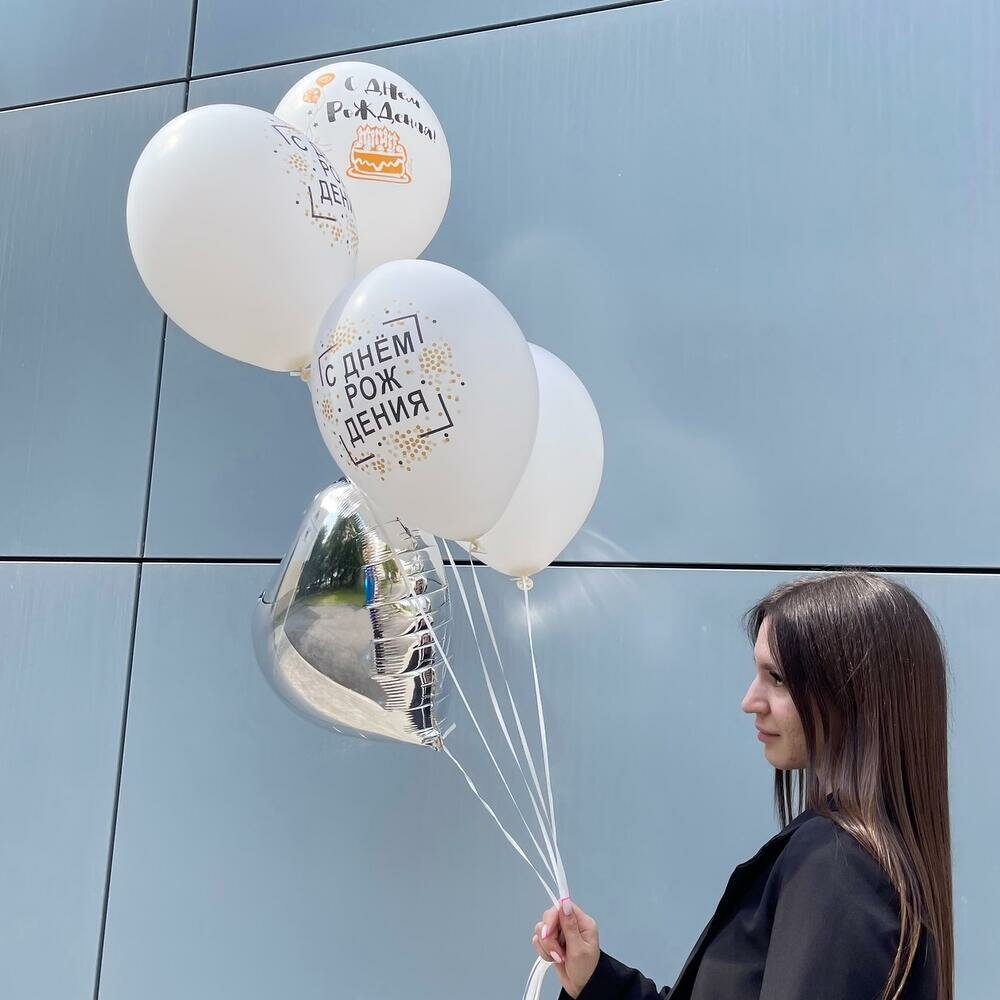 Набор шаров С Днём Рождения! Стильный бело-серебристый фонтан из 4 латексных шаров и фольгированного сердца. N001