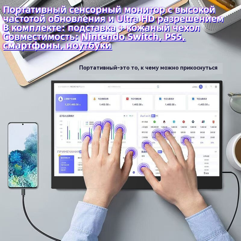 Портативный монитор MC15OLED, сенсорный, IPS, Ultra HD, 1920×1080