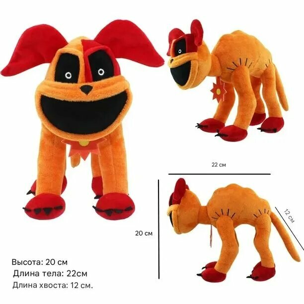 Мягкая игрушка, КэтНэп, Кот Дремот, CatNap, Poppy playtime3, Smiling critters, кэт нэп22cm