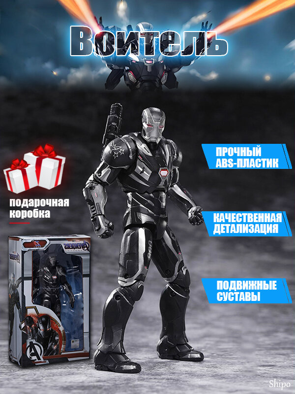 Фигурка