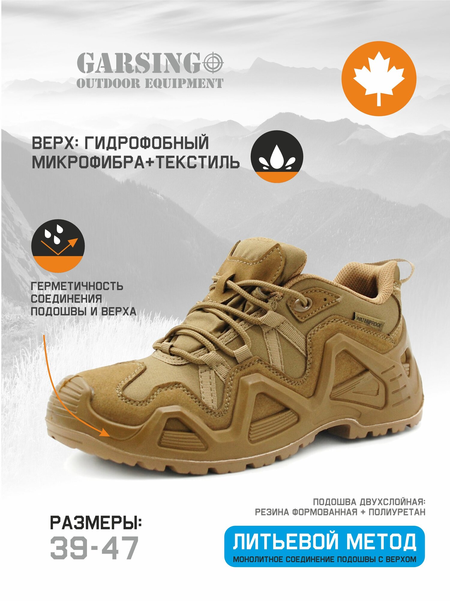 Полуботинки