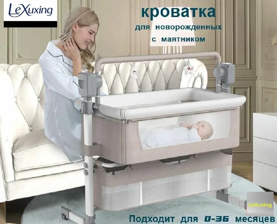 Кроватка для новорожденных ,60х105х100см
