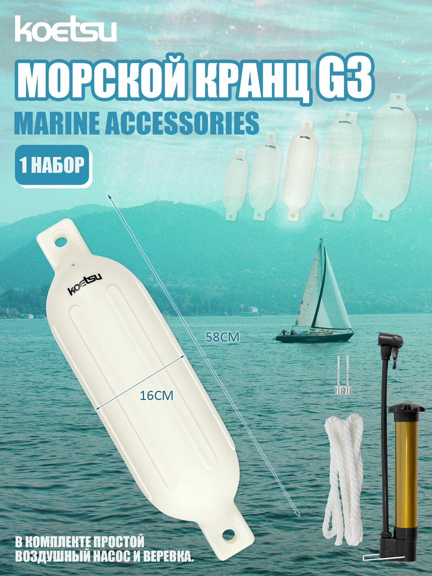 Морской кранец G3, высококачественный материал ПВХ, процесс ротационного формования, одноразовое армирование, утолщение 3 мм, используется для стыковки судов и предотвращения столкновений.