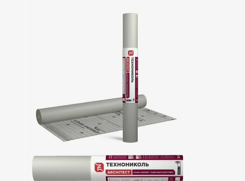 Подкладочный ковер ТехноНИКОЛЬ АЛЬФА ANDEREP полимерный, рулон 70м2 (46,67х1,5м) (код 690898)