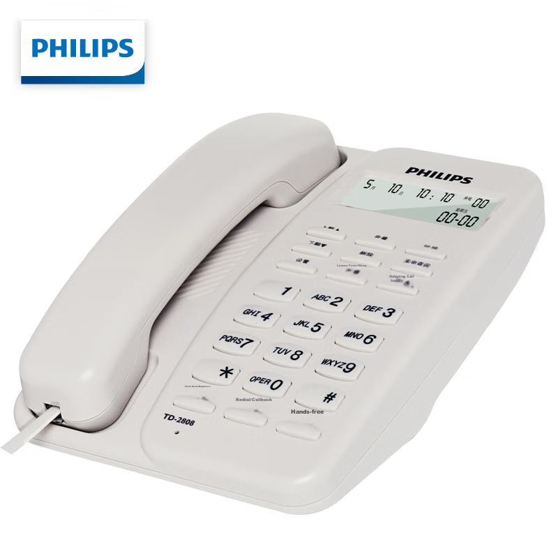 Philips Landline Telephone, Corded Phone for Office And Home Use, Battery-Free Design, Caller ID, TD-2808 (White)