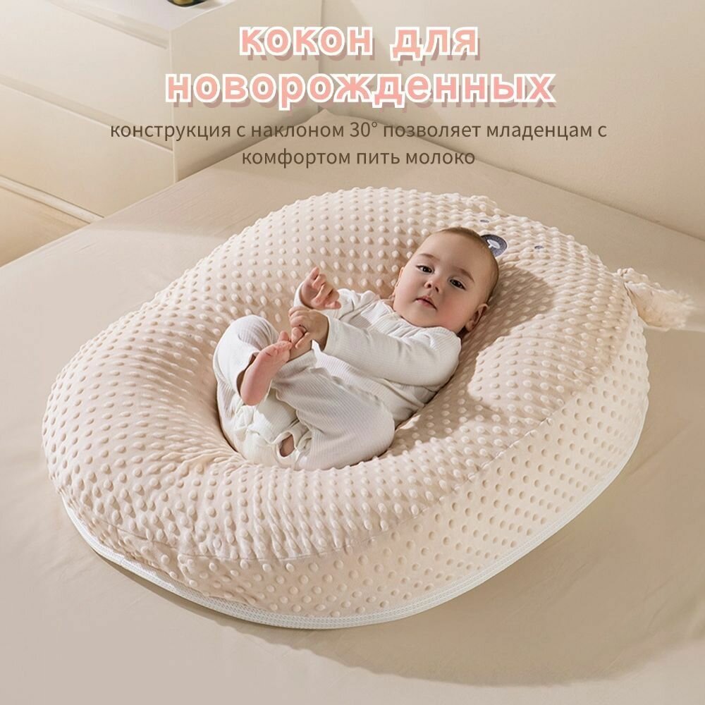 Матрас-кокон материал наполнителяВолокно, Ватин, 100x100 см