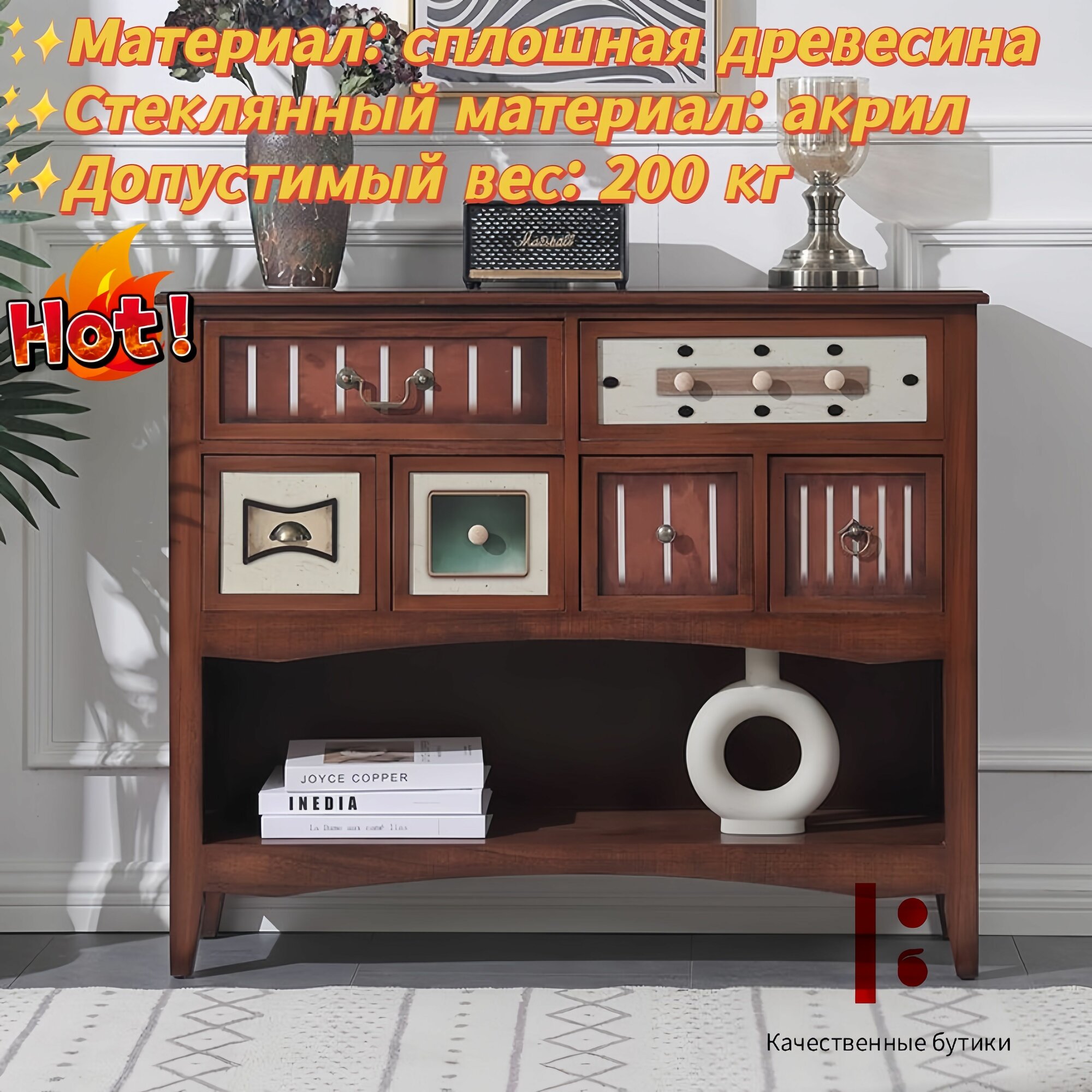Буфет