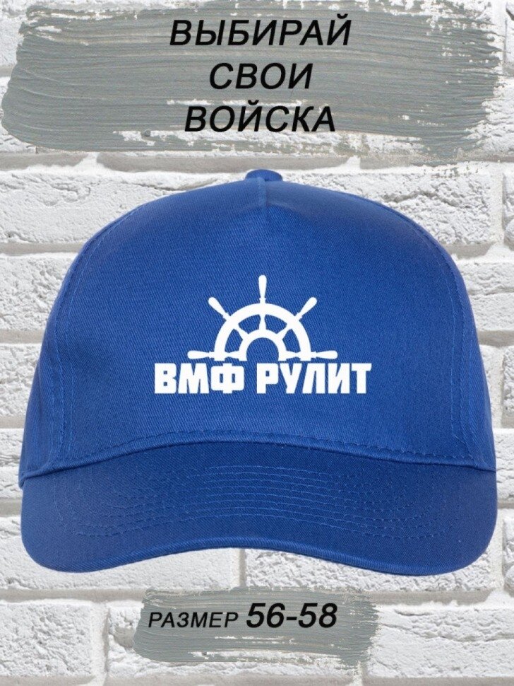 Бейсболка  классика для мужчин и женщин