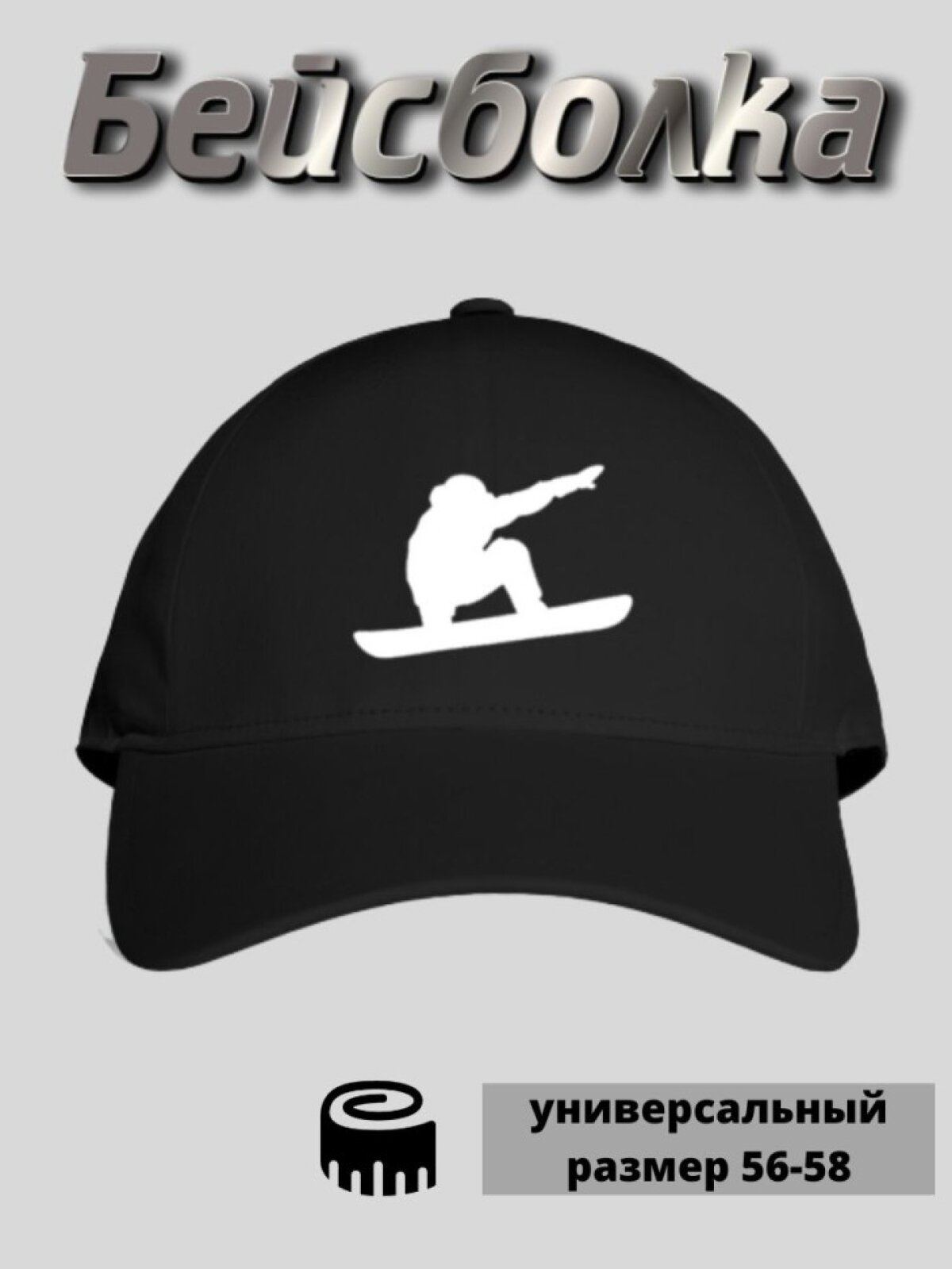 Кепка для велоспорта  классика для мужчин и женщин