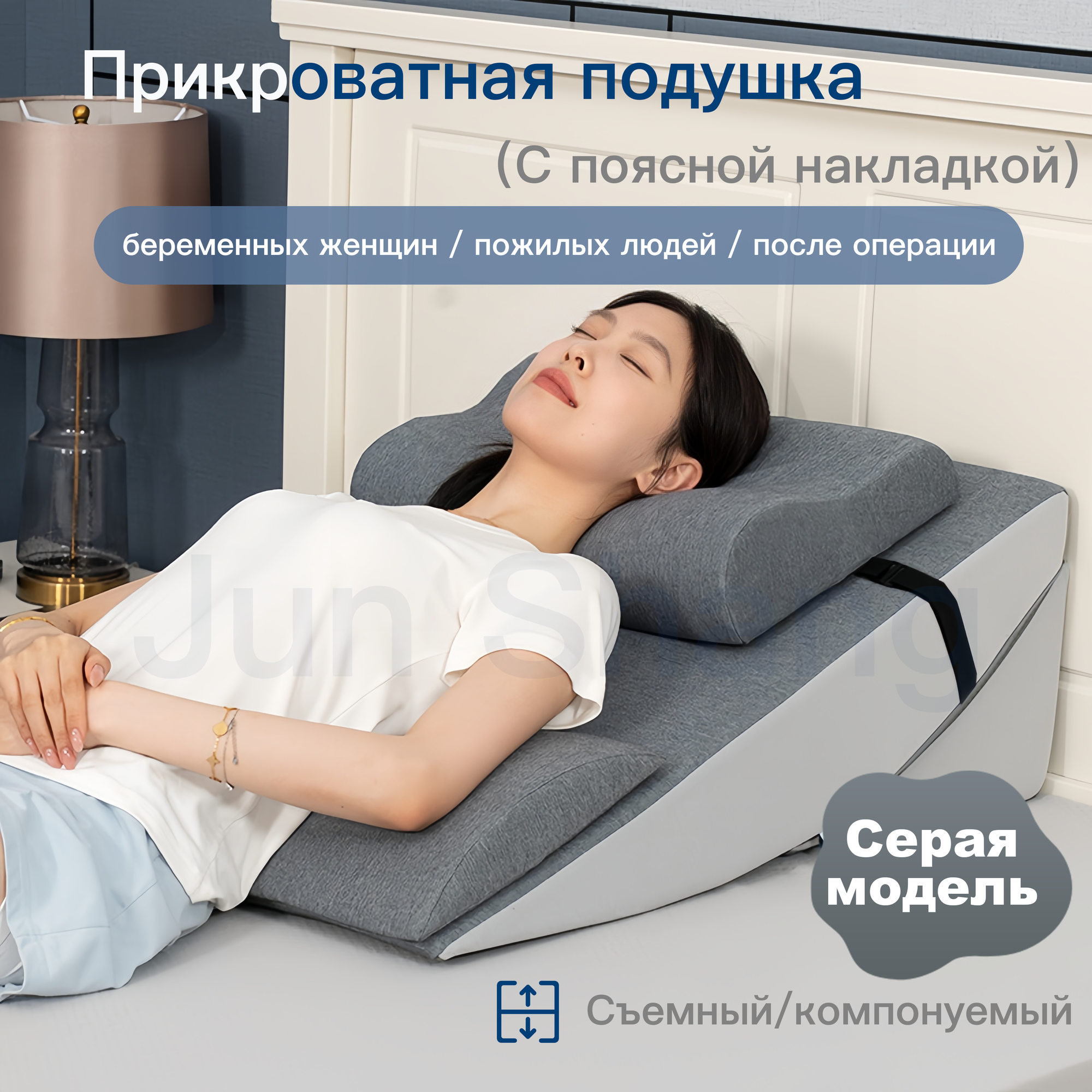 Клиновидная Подушка При, Ортопедическая С Наклоном, 60x76x22cm，серый