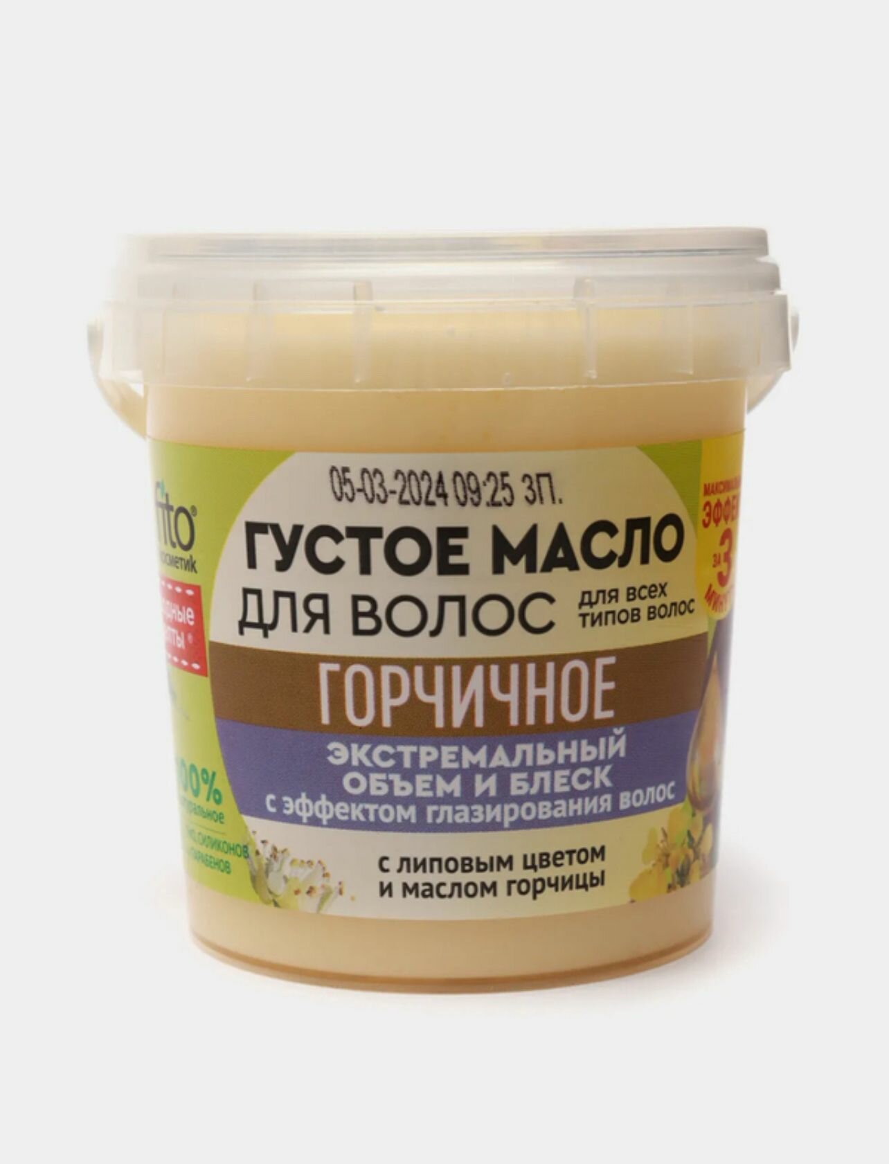 Густое масло для волос серии Народные Рецепты, 155 мл